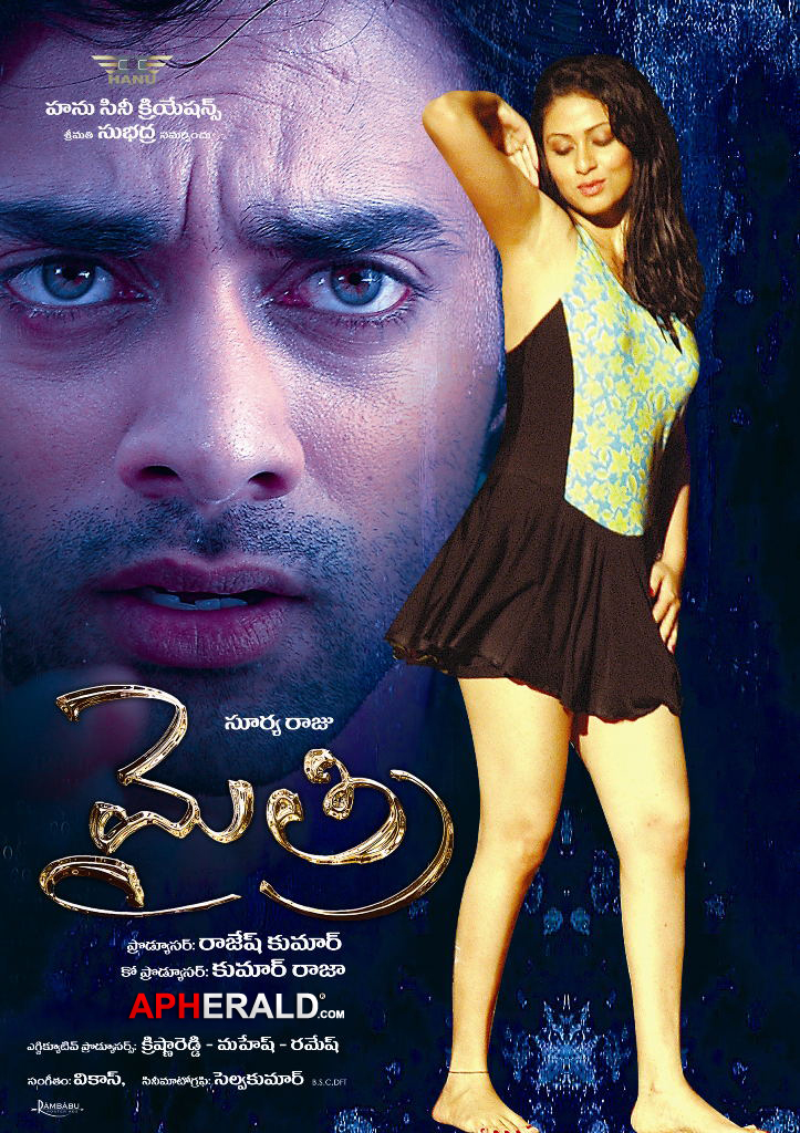 Mythri Movie Posters
