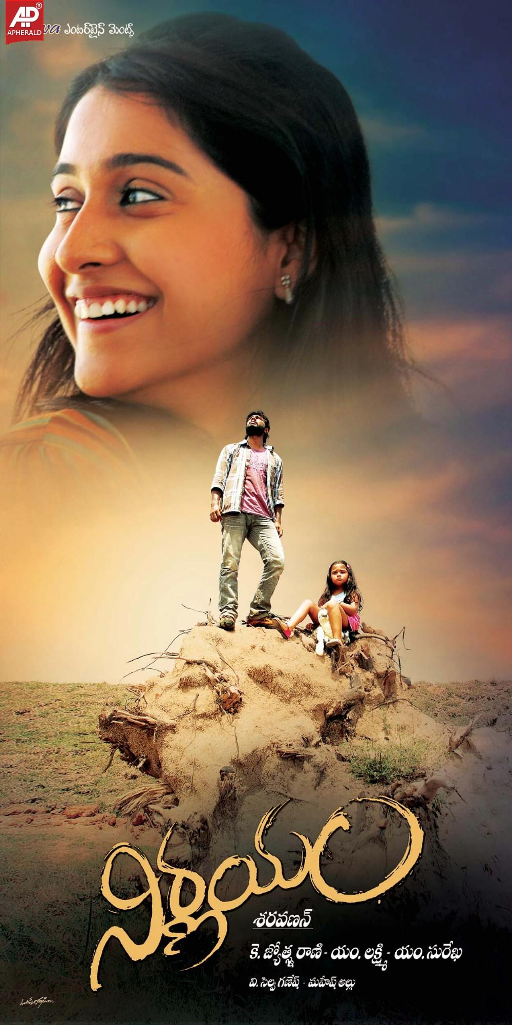 Nirnayam Movie New Posters