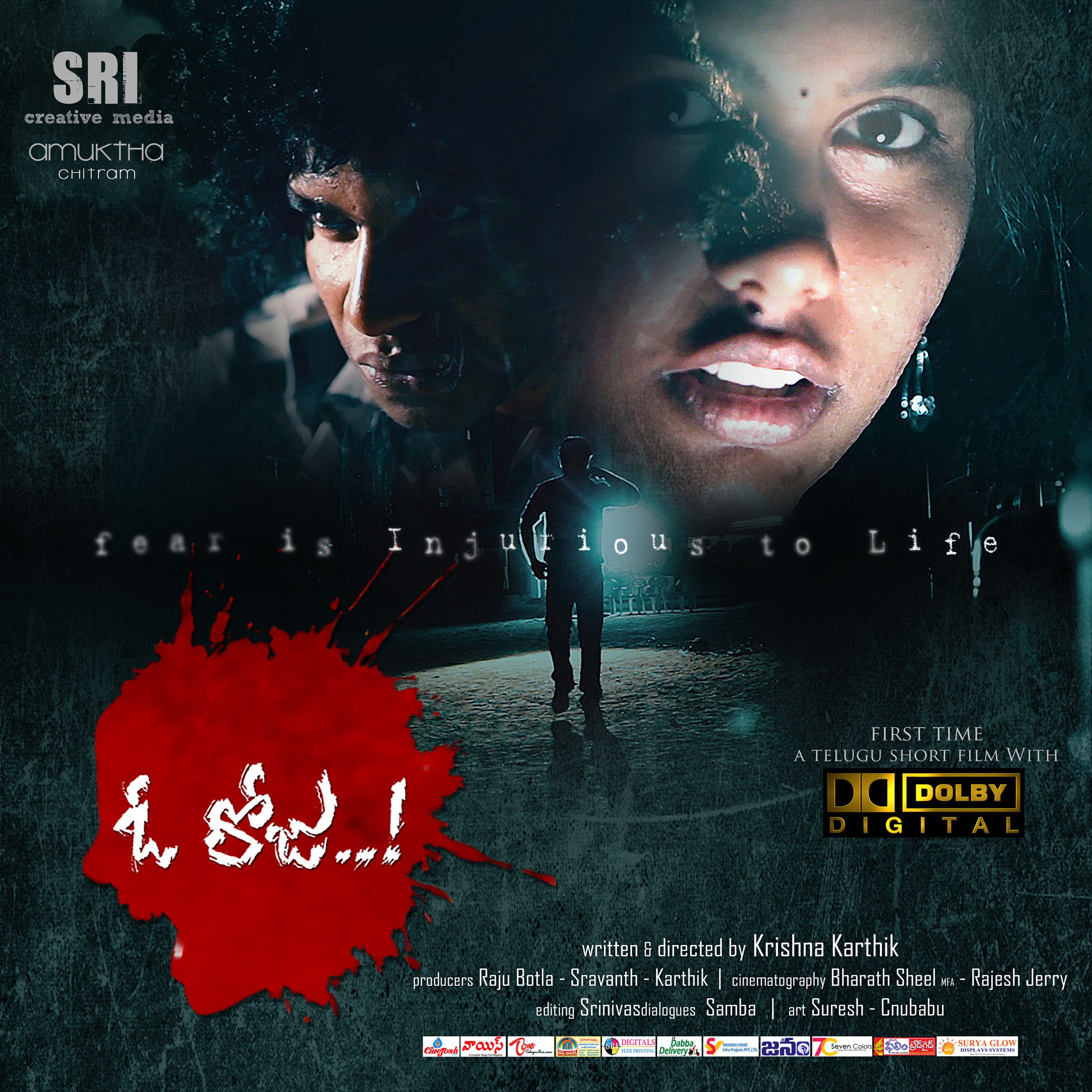 Oo Roju Movie Wallpapers