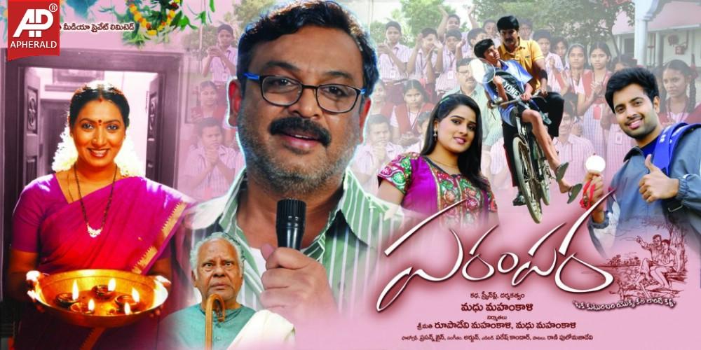 Parampara Movie Stills n Walls