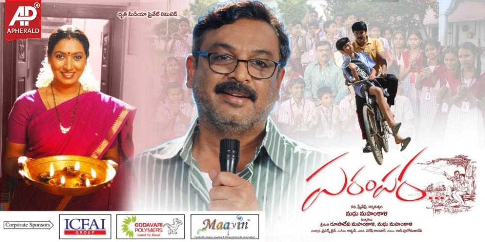 Parampara Movie Stills n Walls