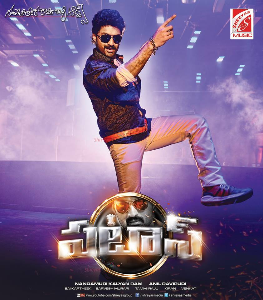 Patas Movie Latest Wallpapers