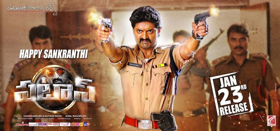 Patas Movie Release Posters