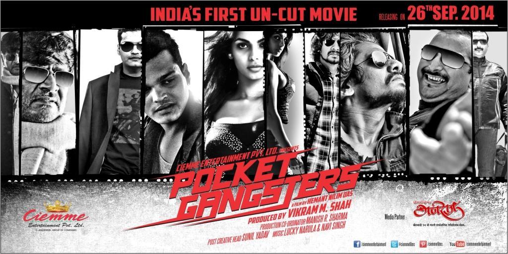 Pocket Gangsters Movie Wallpapers