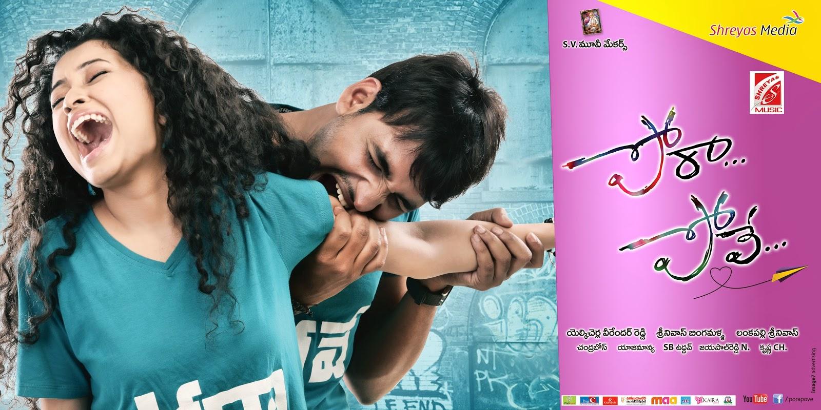 Pora Pove Movie Audio Release Posters