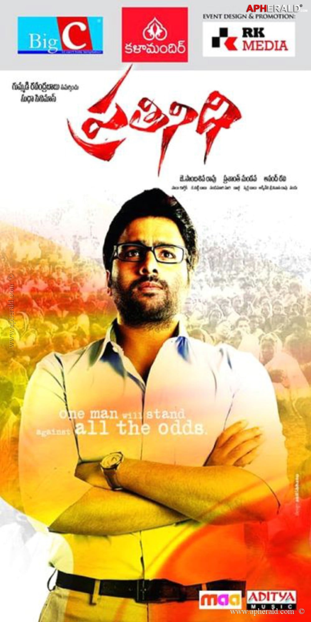Prathinidhi Movie Wallpapers