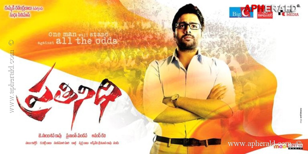 Prathinidhi Movie Wallpapers