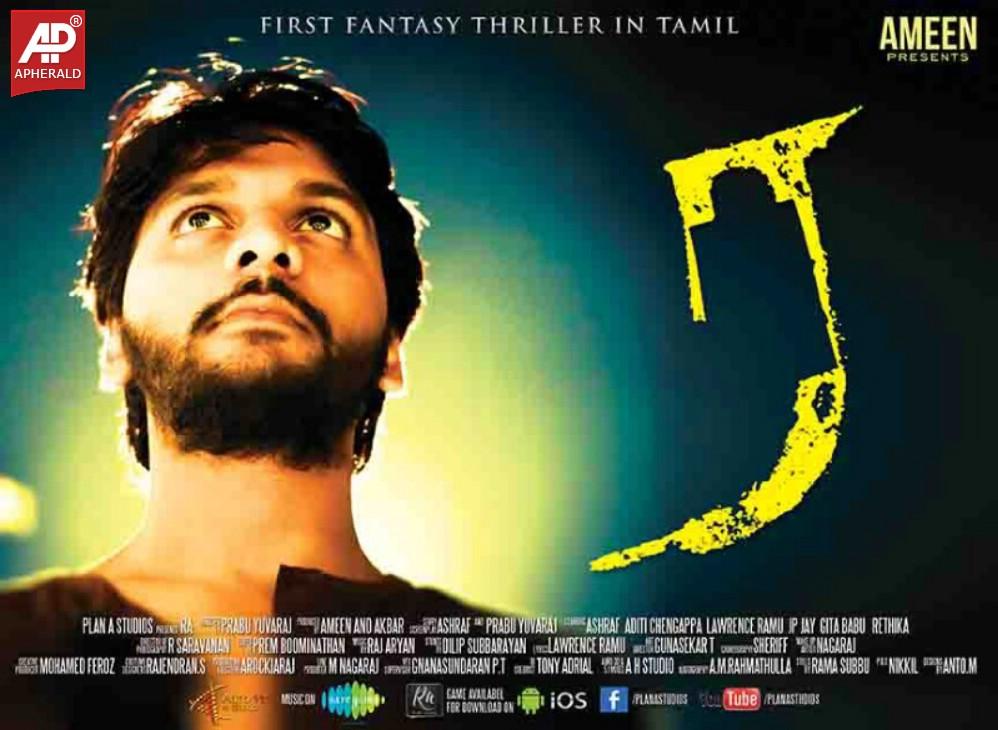 Raa Movie New Posters