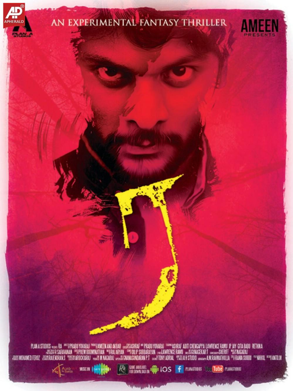 Raa Movie New Posters