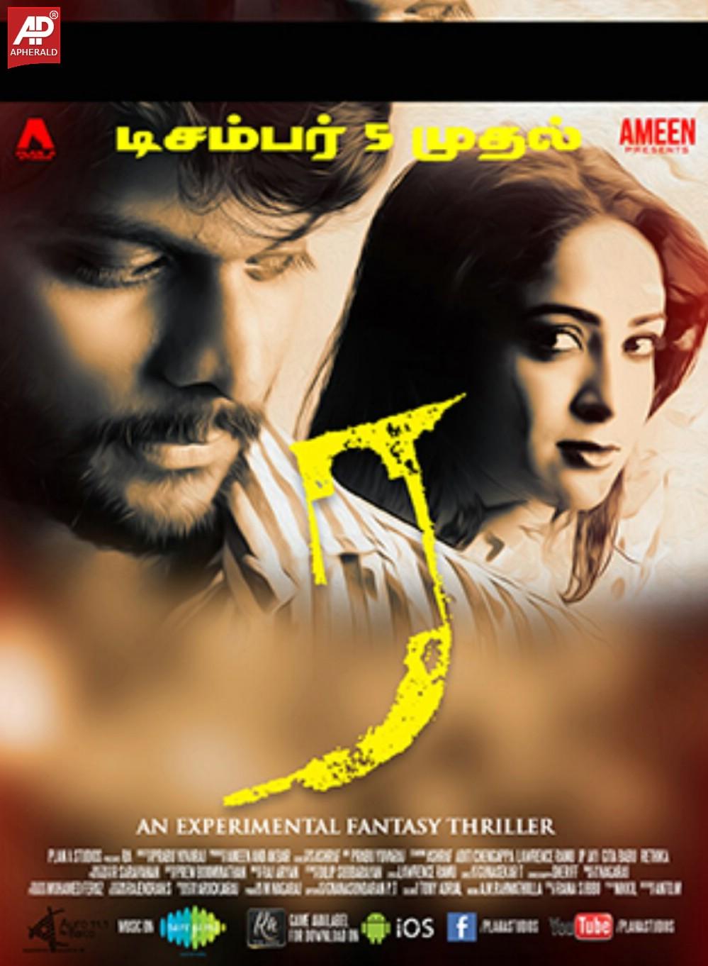 Raa Movie New Posters