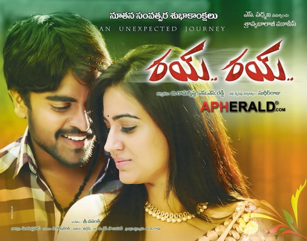 Rai Rai Movie Posters