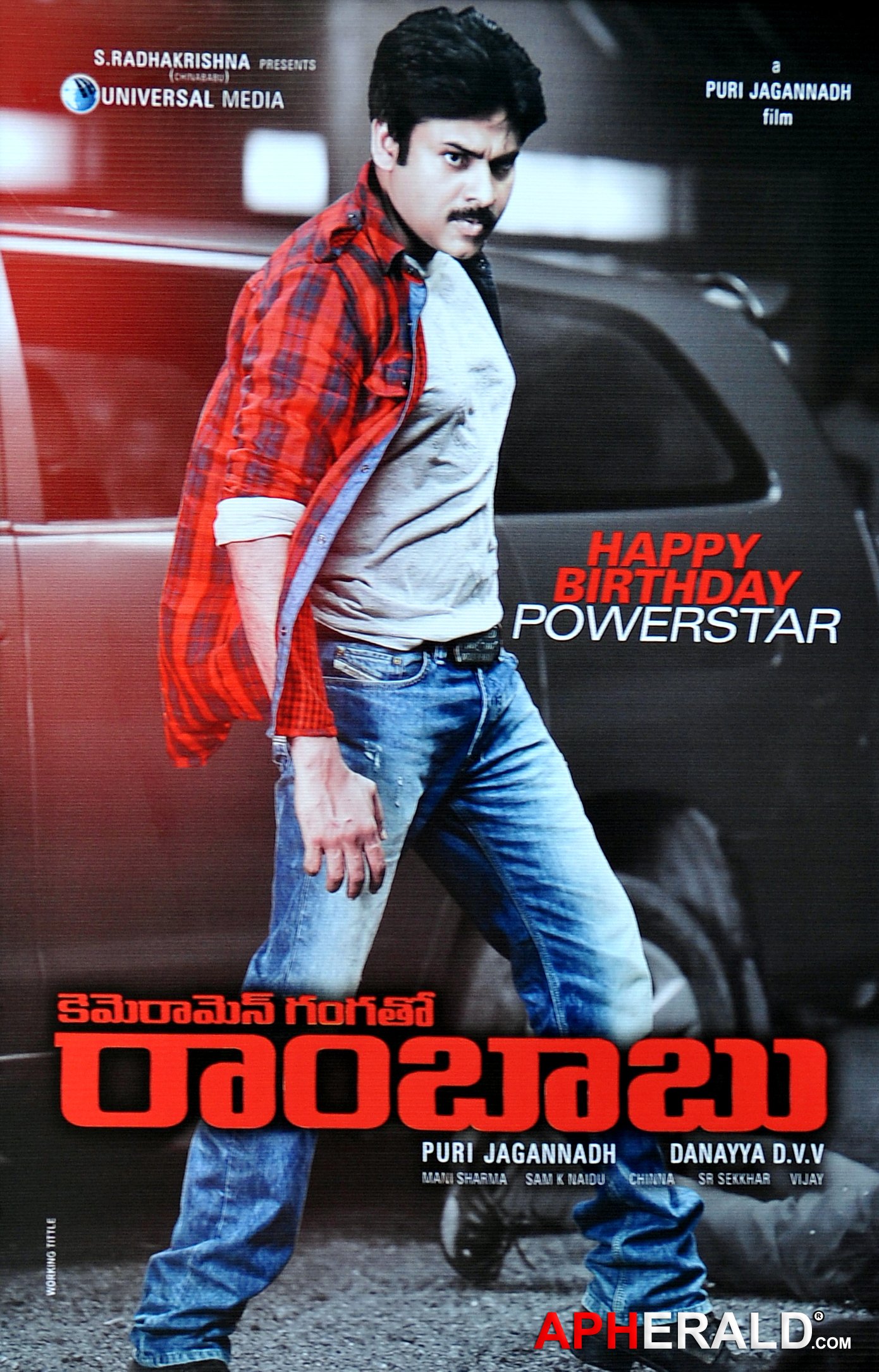 Rambabu Movie Posters