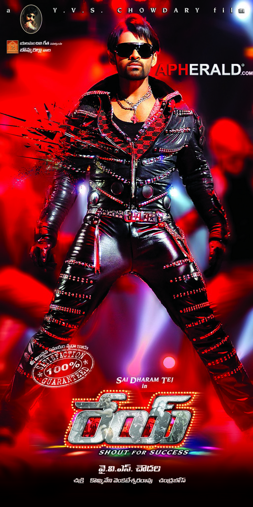 Rey Movie A to Z Look Stills