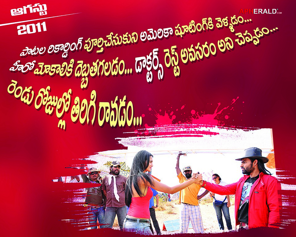 Rey Movie Tour Details Pics