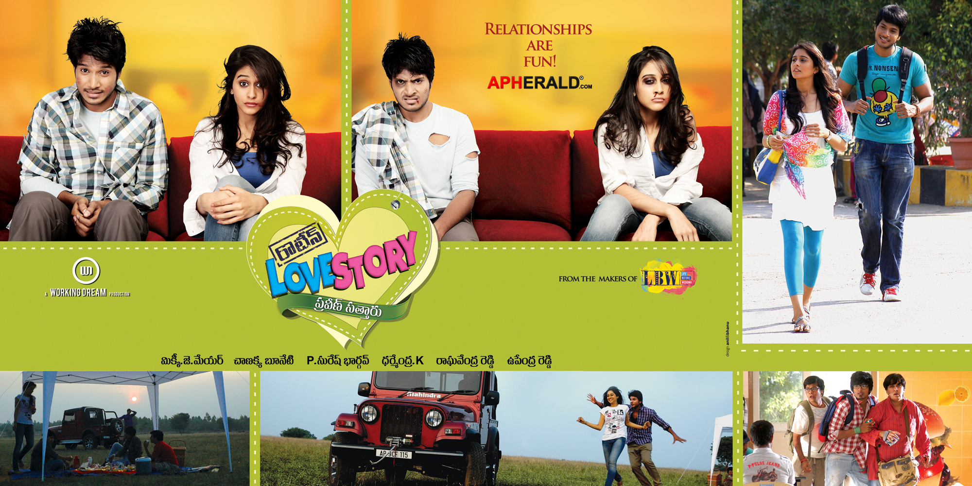 Routine Love Story Movie Posters