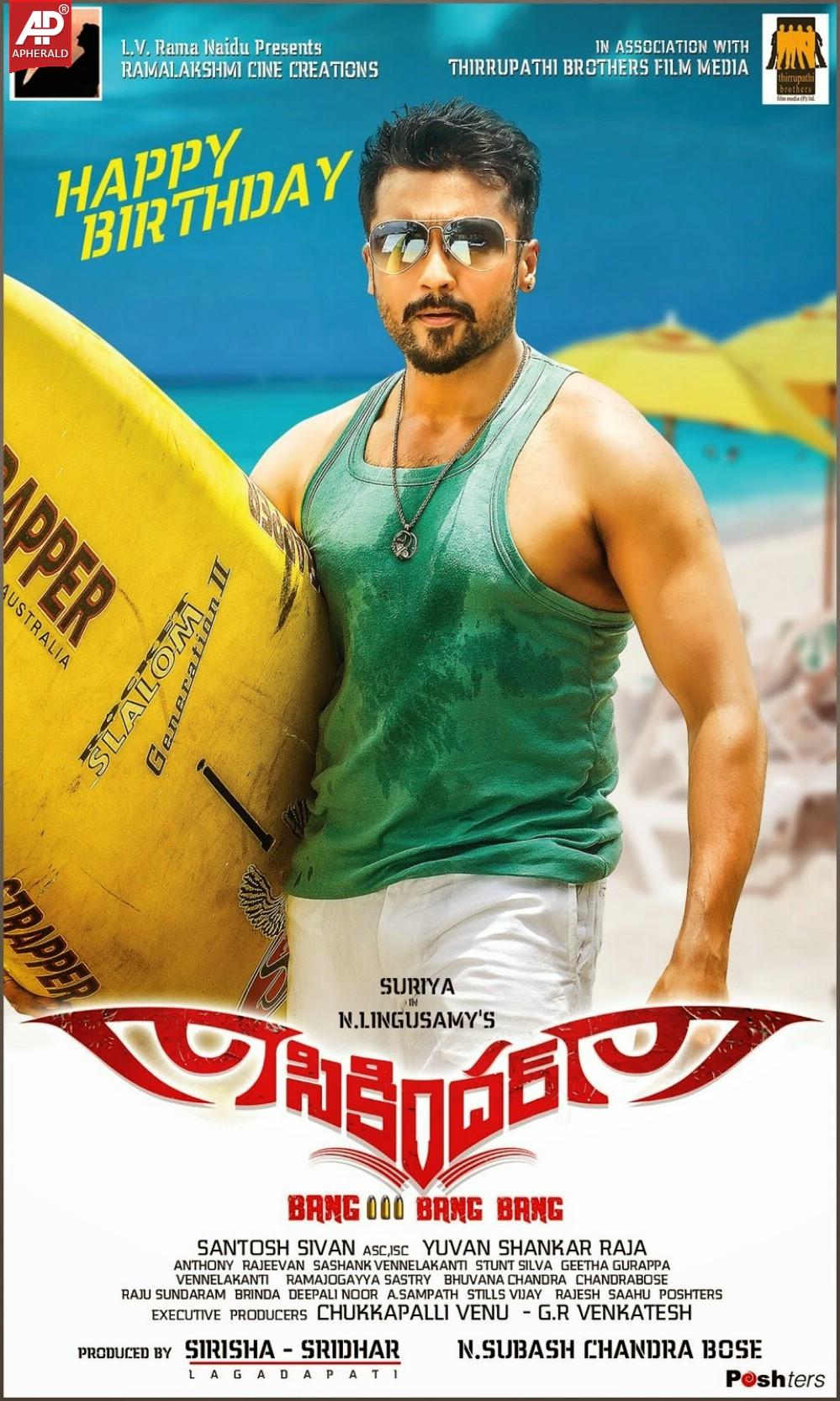 Sikindar Movie Wallpapers Posters