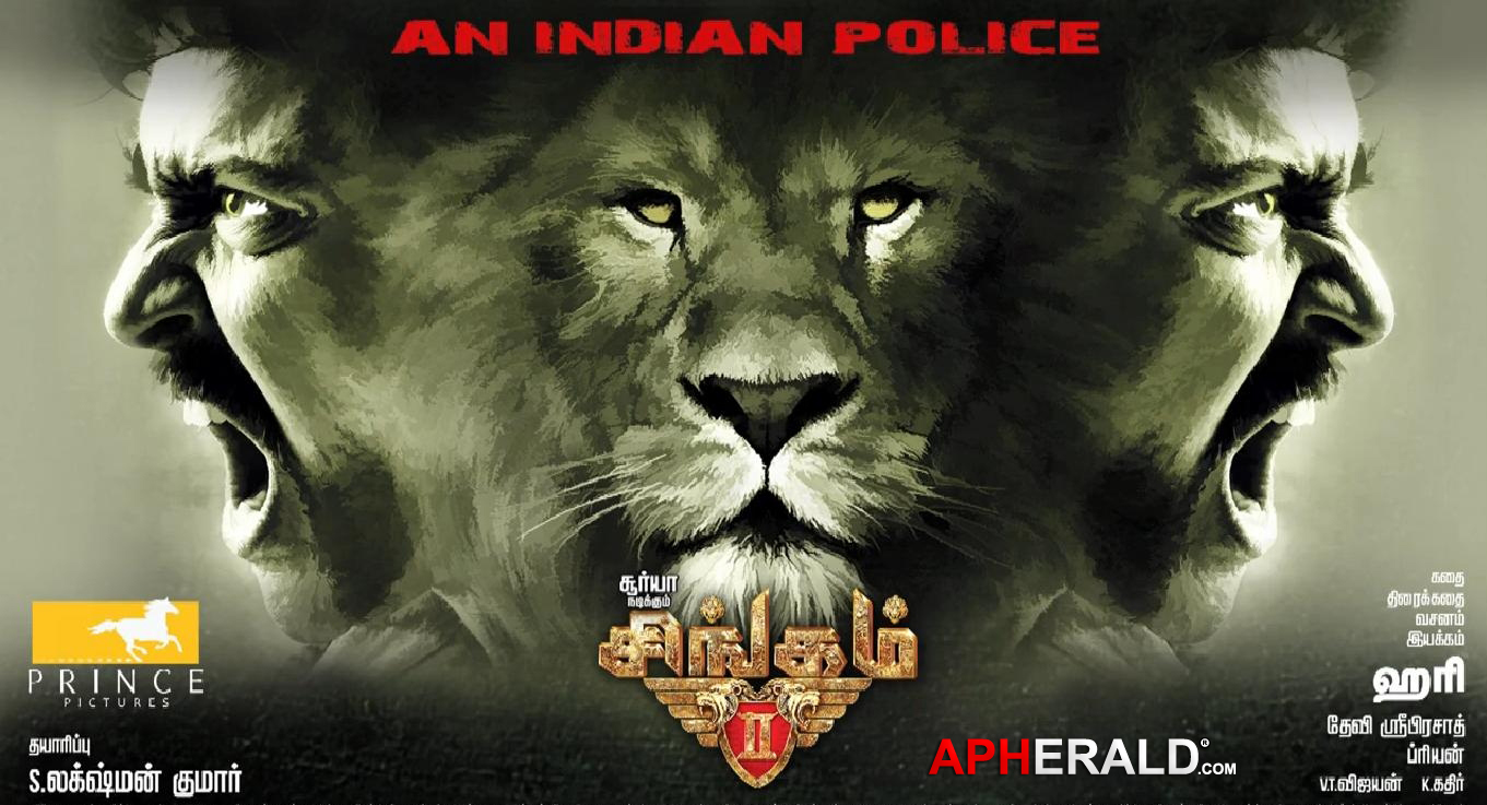 Singam 2 First Look Teaser