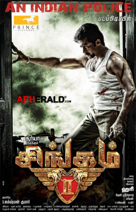 Singam 2 Movie First Look Posters