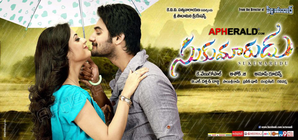 Sukumarudu Movie Latest Posters