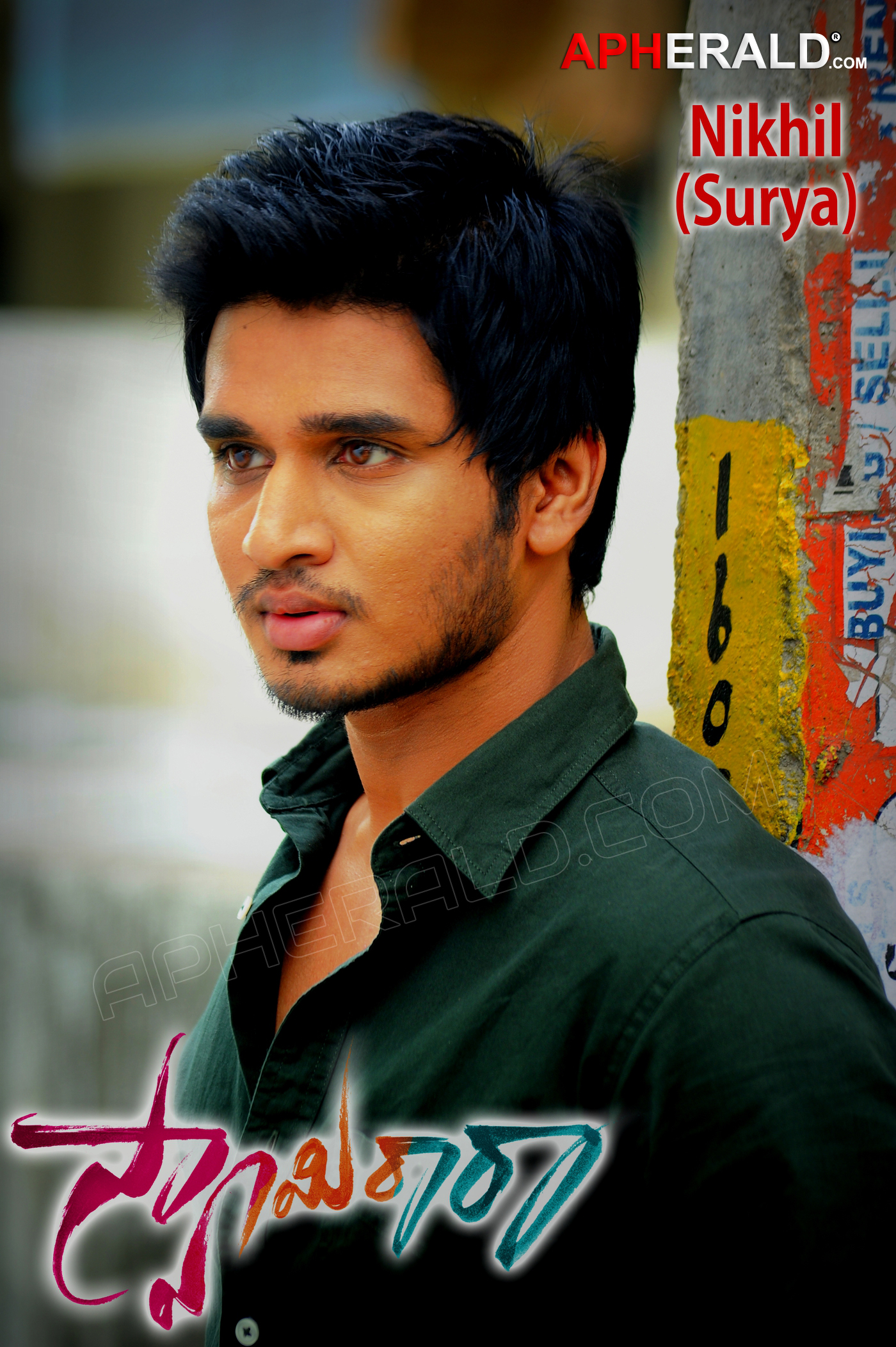 Swamy Ra Ra Artist Photos