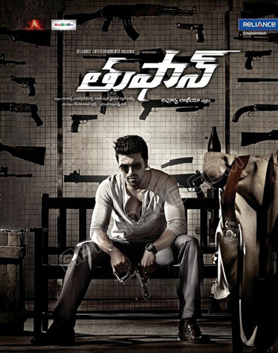 Toofan Movie First Look Posters