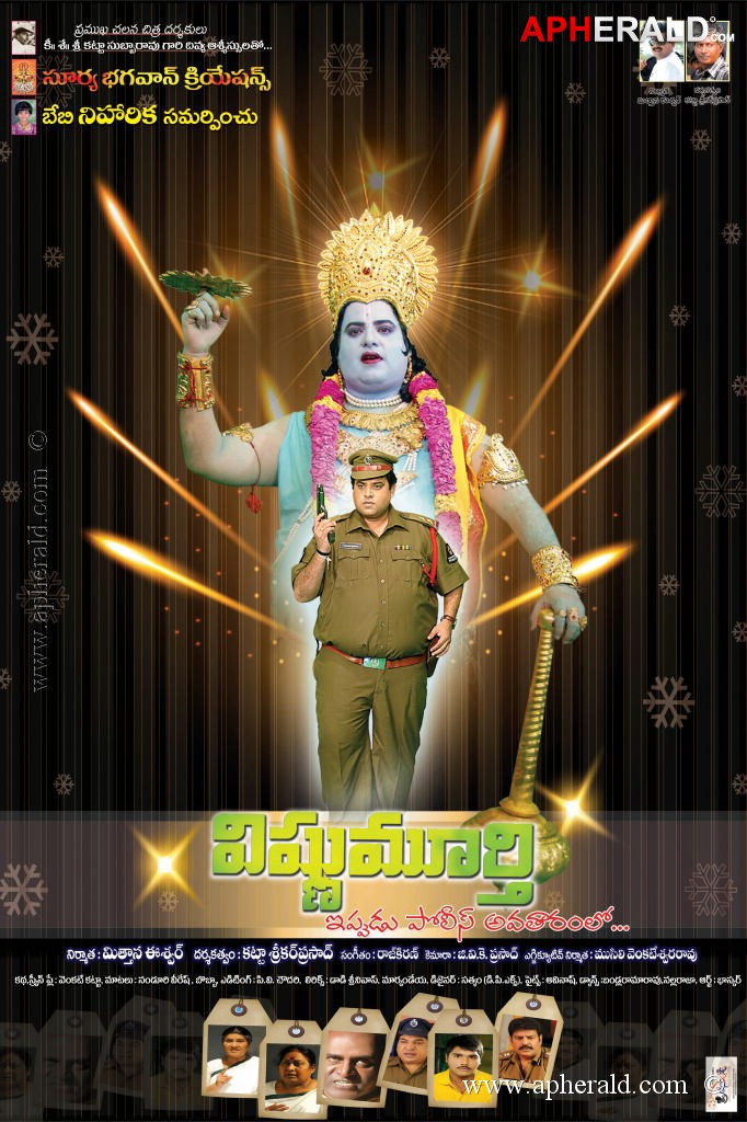 Vishnumurthy Movie Posters