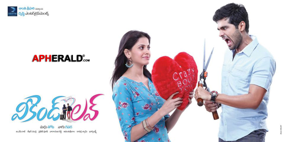 Weekend Love Movie Posters