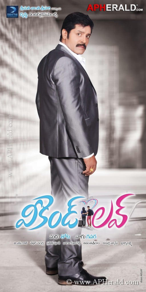 Weekend Movie Posters