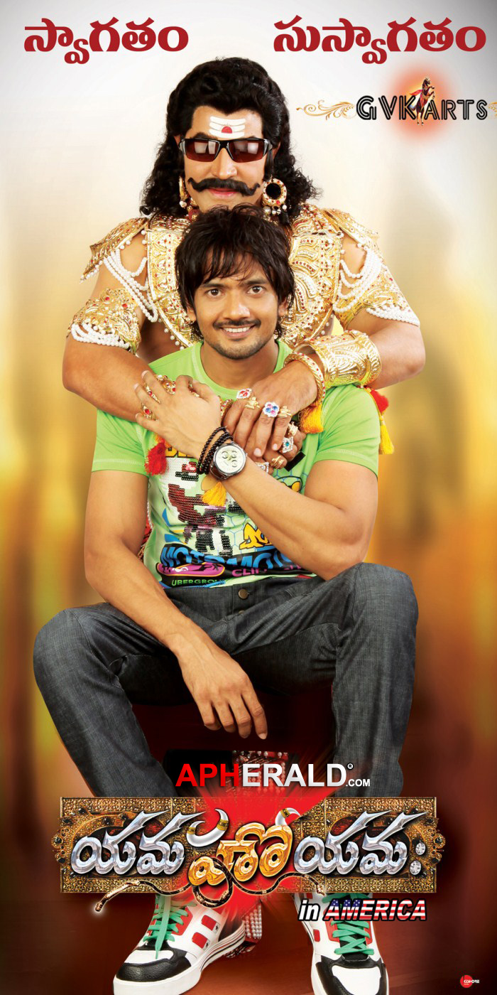 Yamaho Yama Movie Posters