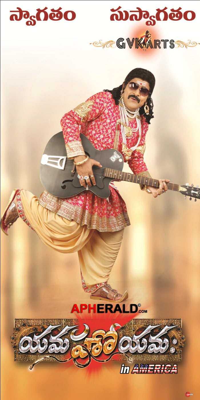 Yamaho Yama Movie Posters