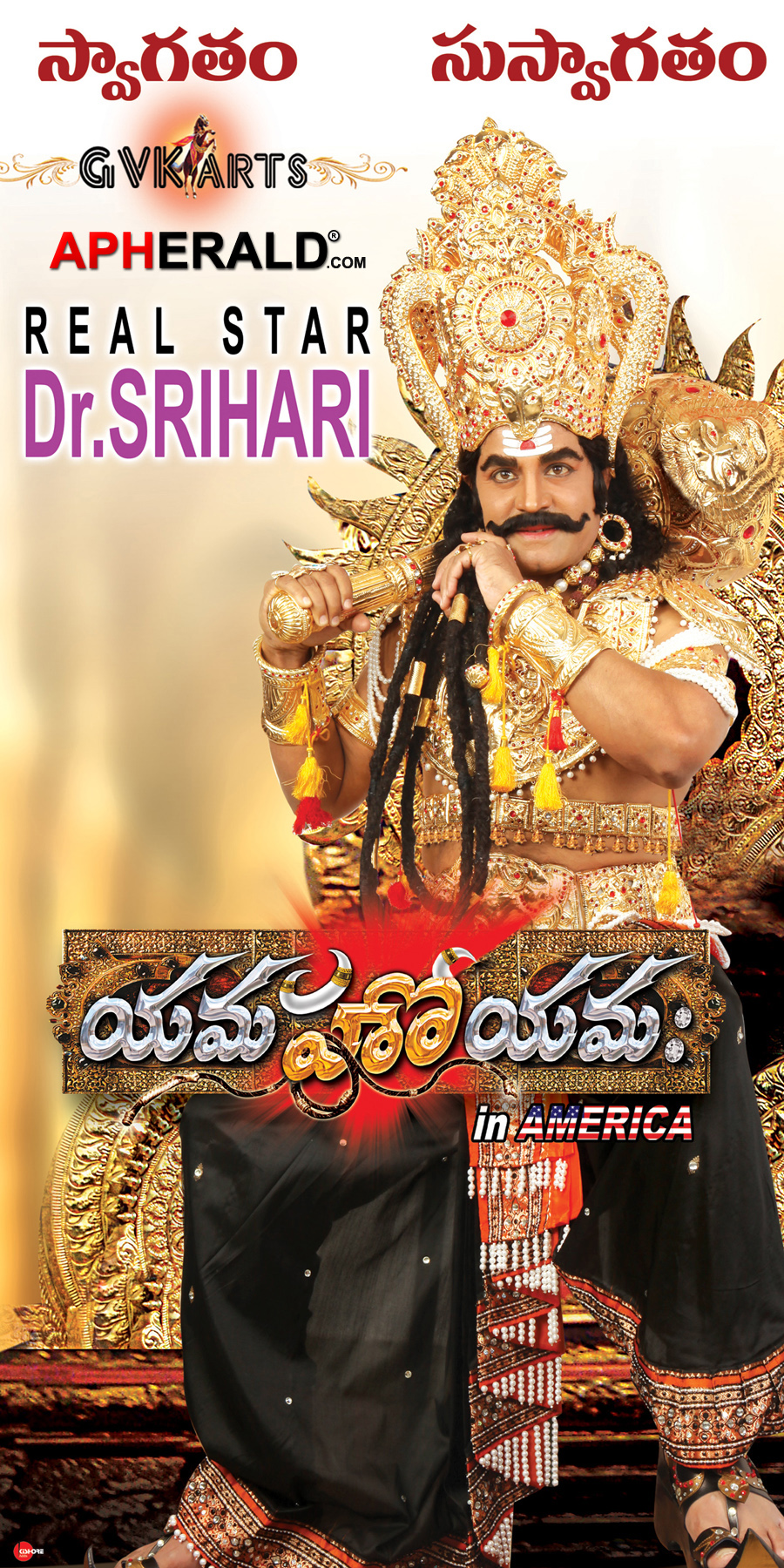 Yamaho Yama Movie Posters