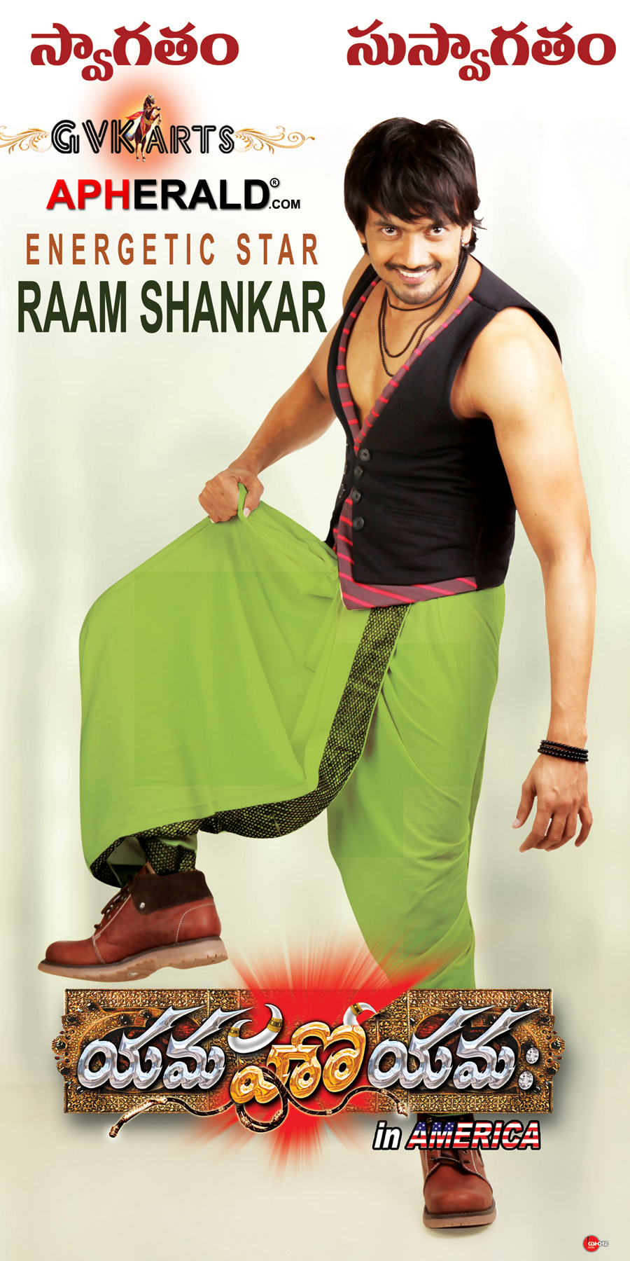 Yamaho Yama Movie Posters