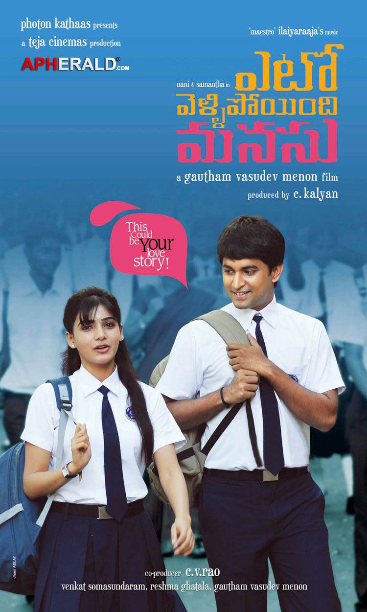 Yeto Vellipoyindi Manasu Movie New Posters