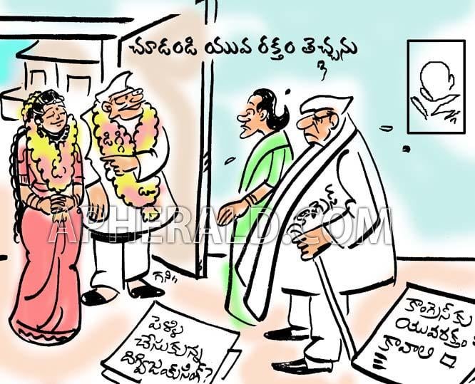 Congress Need Young Blood