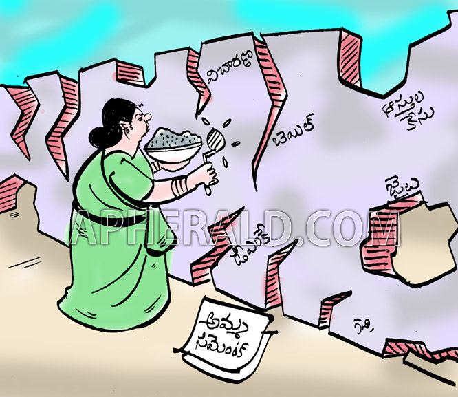 jayalalitas amma cement