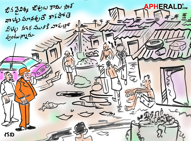 People In Slum Area