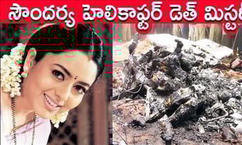 Soundarya Funeral Photos