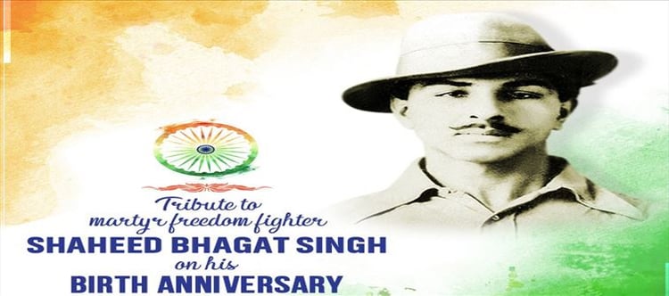 Bhagat Singh Birth Anniversary: Unknown Facts