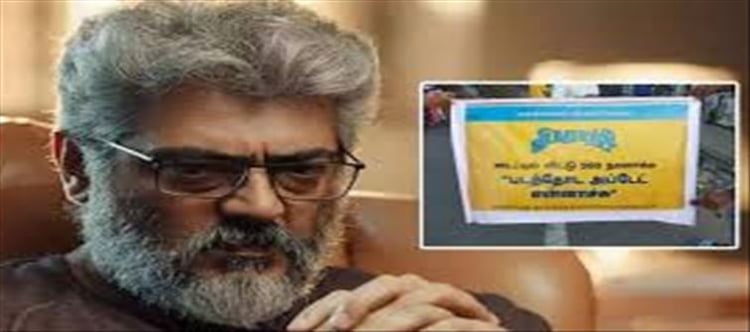 300 days of No Update..? Ajith Fans are angry..