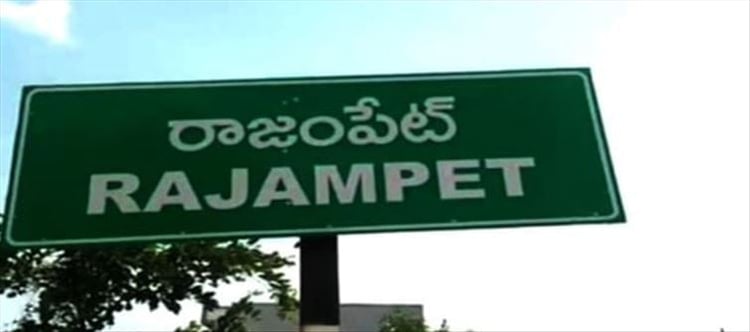 AP - Who can win Rajampet Constituency?