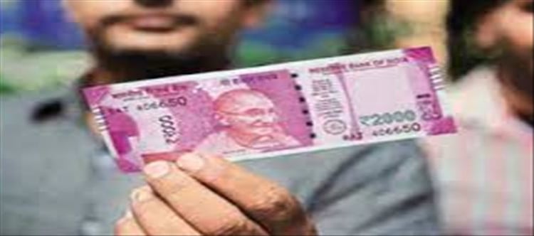 BREAKING.. Two thousand notes are invalid...