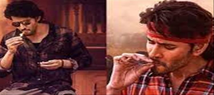 Mahesh Babu s Ayurvedic Beedi in Guntur Karam..