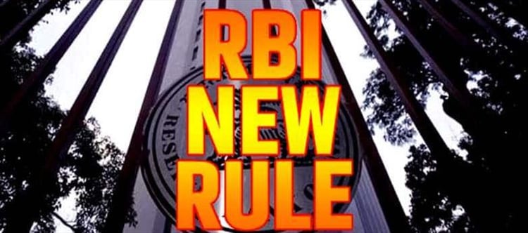 New Rules By RBI in 2025 - These Type Of Bank Accounts Will