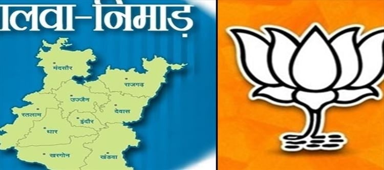 Nimar region again got representation in the government...