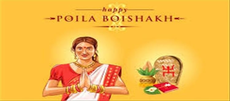 Poila Baisakh : Celebration of Bengali New Year