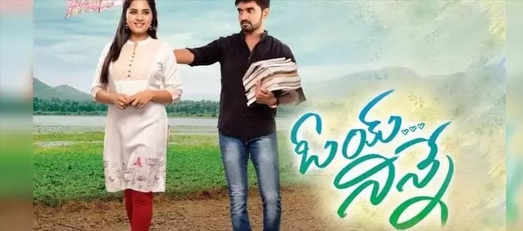 YCP MP Bharat Margani - From Tollywood Hero to MP