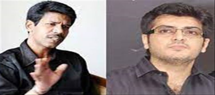 Did Bala insult Ajith.. ? Flashback incidents..