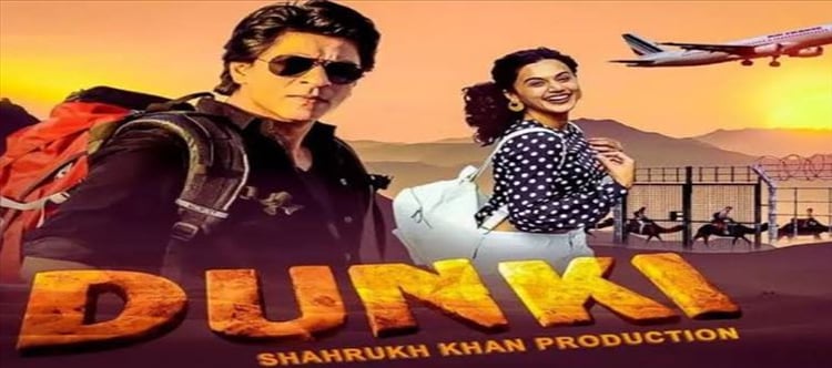 Dunki Box Office Collection Day 10 Dunki Box Office Collection Day 10