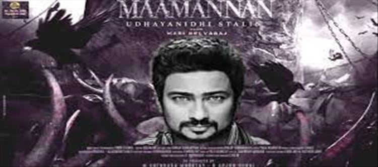 First-look poster of Maamannan is set to release