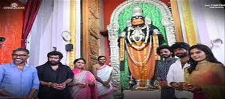 Hanuman movie unit s donation to Ayodhya temple..